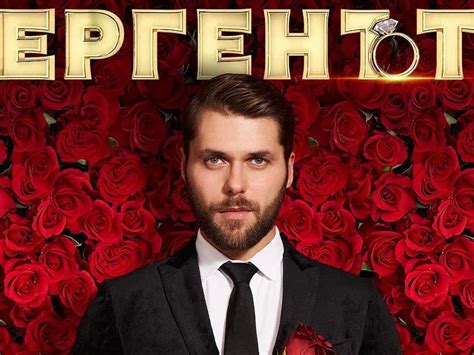 „Ергенът“ 4 Този път ще бъде избран с кастинг Новини Womanbg