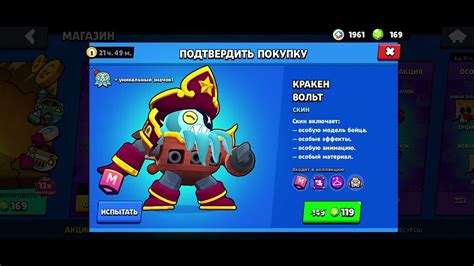 КУПИЛ ТОПОВЫЙ СКИН НА ВОЛЬТА Youtube