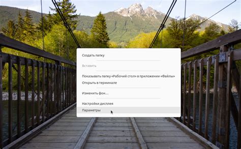 Русификация Libreoffice в Ubuntu Losst
