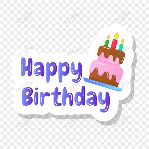 축하 스티커 Png 일러스트 및 벡터 이미지 무료 다운로드 Lovepik