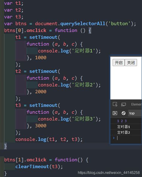 Javascript基础5：定时器以及定时器存在的问题js判断定时器是否存在 Csdn博客