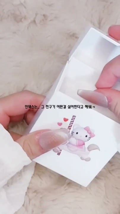 싫어하는 애한테 사기 포카포장하깈ㅋ 추천추천 Youtube