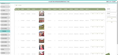 精品nodejs实现的微信小程序的校园活动报名签到管理系统的设计与实现项目活动签到管理 Csdn博客