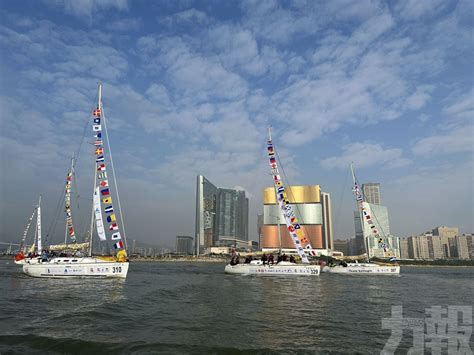 「2023美高梅澳門國際帆船賽」開幕 潘永權：充份發揮體育與旅遊聯動效應 澳門力報官網