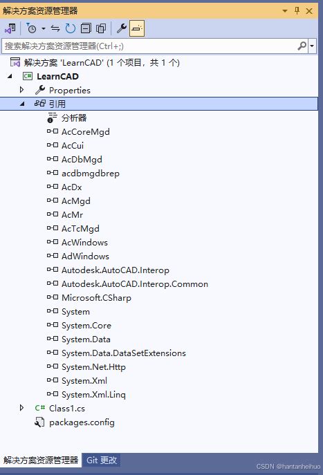 Autocad二次开发基础 Csdn博客