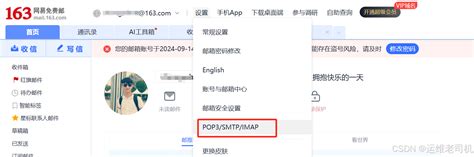 Grafana配置邮件告警grafana配置邮件报警 Csdn博客