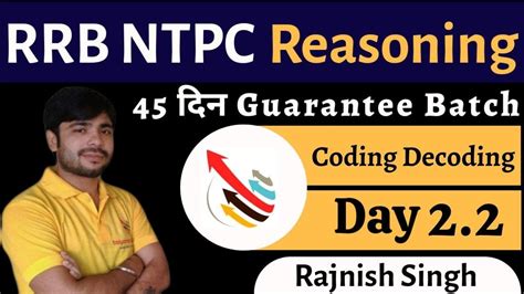 Rrb Ntpc Group D Guarantee Batch Day 22 Coding Decoding 06 Oct 2020 Rajnish