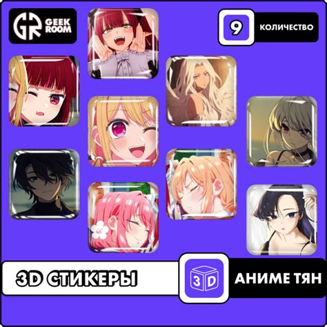 3d наклейки на телефон аниме Тянки Ахегао купить с доставкой по выгодным ценам в интернет