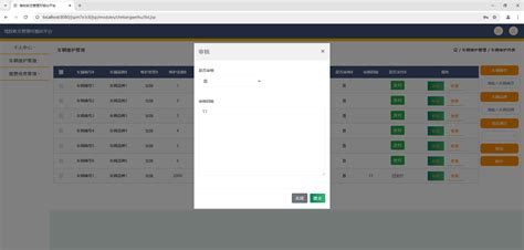 基于ssm驾校管理系统，驾校收支管理可视化平台，附源码数据库论文开题，包安装调试 Csdn博客
