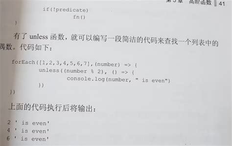 函数式编程es6 学习笔记es6 函数 Csdn博客 函数式编程es6 学习笔记es6 函数 Csdn博客