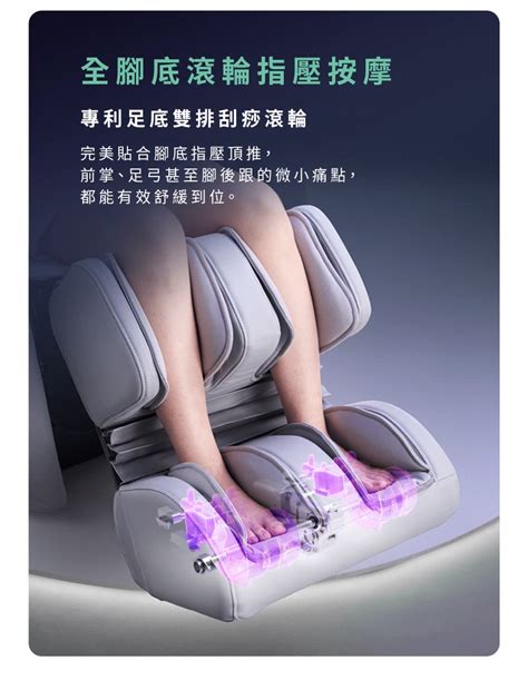 輝葉按摩椅 Ai追夢椅