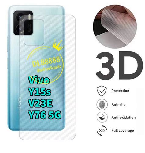 พร้ อมส่งใน ฟิล์มเคฟล่า For Vivo Y15s V23e Y76 5g Y76