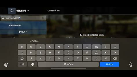 Как добавить в друзья взвод World Blitz танки Youtube