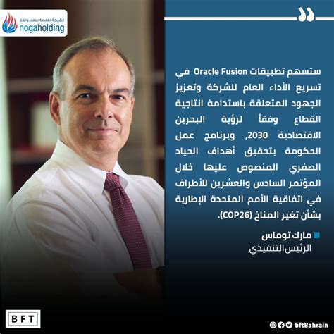 Pawan Israni On Linkedin Transforming Oraclecloud