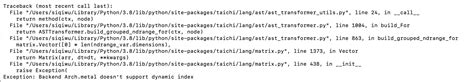 Exception Backend Archmetal Doesnt Support Dynamic Index · Issue