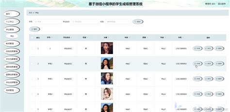 java毕业设计基于微信小程序的学生成绩管理系统[附源码] 学生平时成绩管理微信小程序设计与实现 csdn博客