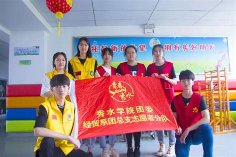 嘉兴市秀水中等专业学校