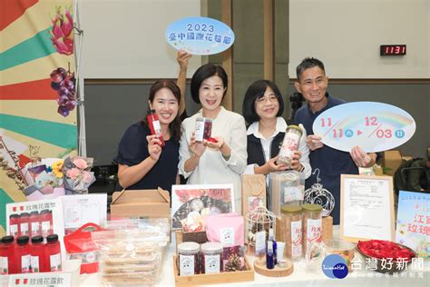 合體新社花海！ 台中國際花毯節1111登場