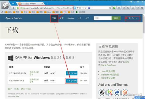 Php Development Environment Setup Xampp Installation And Configuration