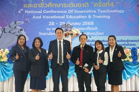 สถาบันการอาชีวศึกษาภาคเหนือ สถาบันการอาชีวศึกษาภาคเหนือ 3