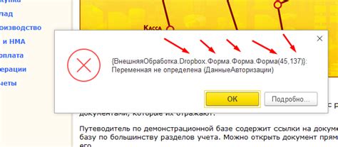 Как расшифровать ошибку в 1С что в ней закодировано Stack Overflow на русском