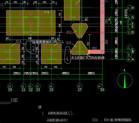请教老师，基础平面图画图问题？ 服务新干线答疑解惑