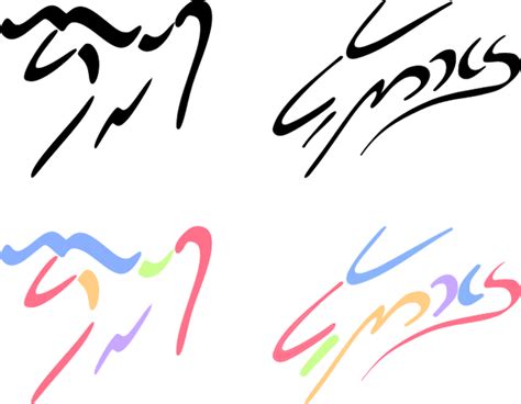 Fancy Emacs Logos R Emacs