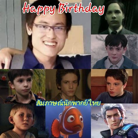 โลกของนักพากย์ไทย Hbd นักพากย์ไทย ปีเตอร์ บุญชลิต โชคดีภูษิต นักพากย์หนุ่ม ลูกชายคนโต อาตุ๊กตา