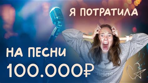 Как я записываю свои песни Youtube