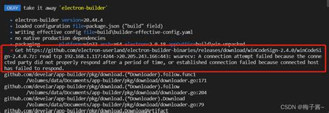 Electron Vue 成功打包全流程electron打包vue Csdn博客