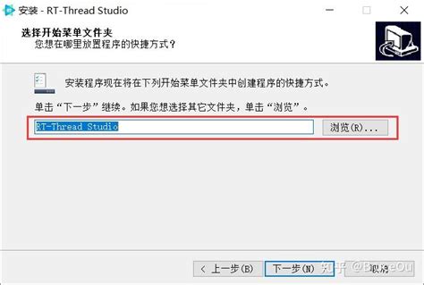 RT Thread开发笔记 第 章 RT Thread 开发环境搭建 RT Thread Studio 知乎