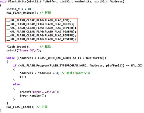 Hal库 Freertos Flash读写，flash 写入擦除失败stm32 Freertos 中擦写flash失败 Csdn博客