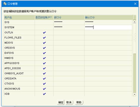 Oracle 11g 安装oracle 11g 下载 树懒学堂