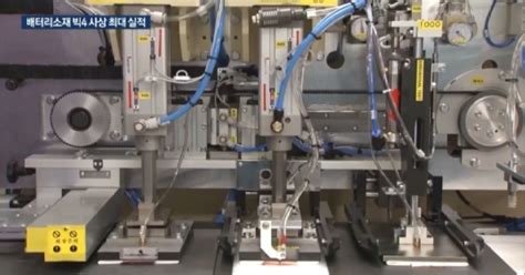 에코프로비엠 5조 클럽 첫 입성성장세는 엘앤에프