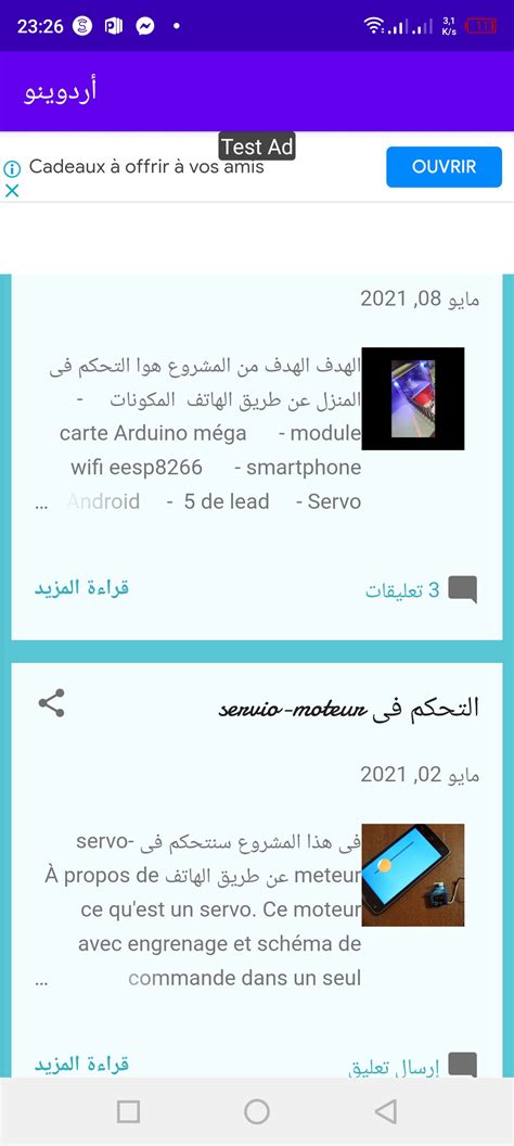 ดาวน์โหลดและรัน Arduino Plus บน Pc ของคุณได้ฟรี