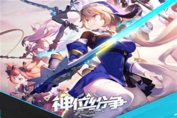 神位纷争神位角色打法攻略 上分技巧分享 游戏狗