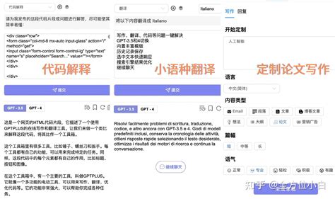 国内除了monica，还有哪些好用的sider插件？ 知乎