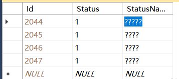 Sql Server数据库显示中文乱码的解决方案 A网络资讯门户