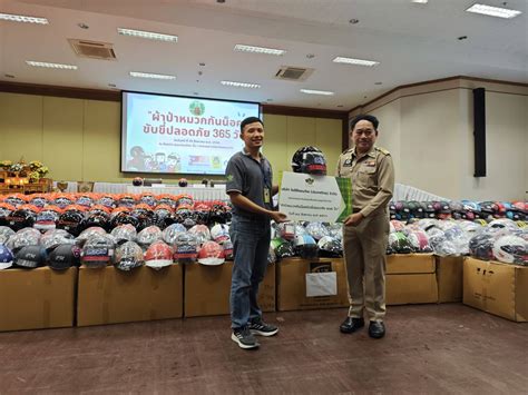 Iceanda Thailand บริษัท ไอซีอีแอนด์เอ ประเทศไทย จำกัด