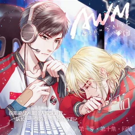 Awm