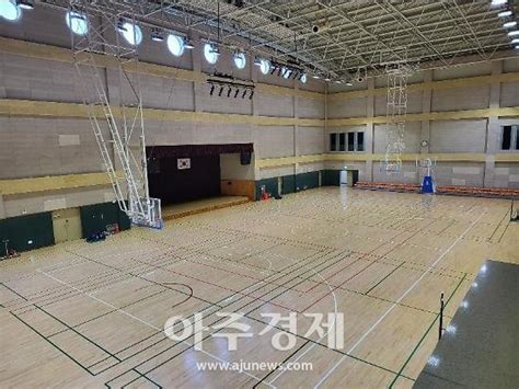 과천도시공사 2023년 하반기 관문실내체육관 체육시설 정기대관 아주경제