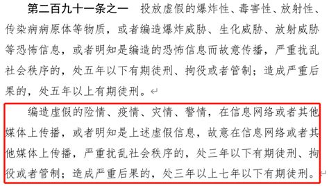 ChatGPT也没想到自己被用于编辑虚假新闻 利用AI人工智能技术炮制虚假不实信息所犯何罪 知乎