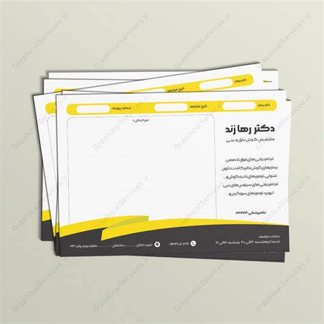 سربرگ پزشکی لایه باز متخصص گوش، حلق و بینی خدمات گرافیکی