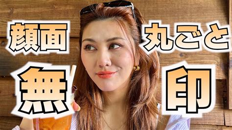 お待たせしすぎたかもしれません Youtube