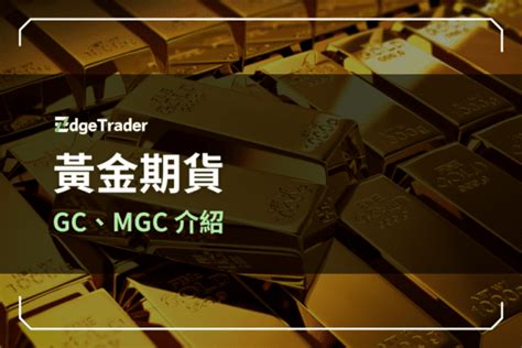 Cme集團介紹 搞懂cme、cbot、nymex、comex