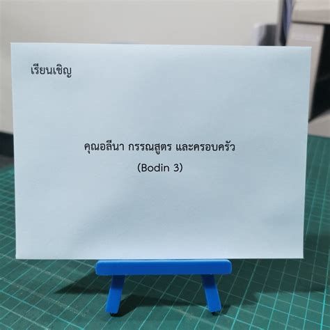 ร้านปริ๊นท์หน้าซอง ร้านพิมพ์หน้าซอง งานแต่ง งานบวช งานอื่นๆ Added 5 New Photos To The Album