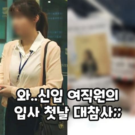 유머파크 짜잔형도 코인 산거야 연예인 아이돌 인친 유머짤 유머스타그램 예능 예능레전드 방귀대장뿡뿡이 짜잔형 Instagram