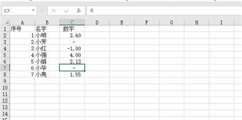 在excel中如何让单元格中的0显示横杠 360新知