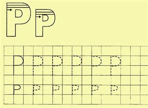 Буква Р в нарисованных картинках для детей и взрослых