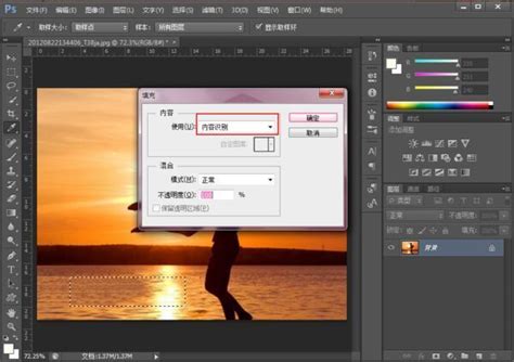 如何用ps去掉图片上的文字 360新知
